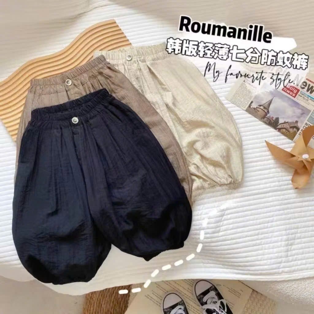 Long wind pants with loose, comfortable shape for boys and girls to ...