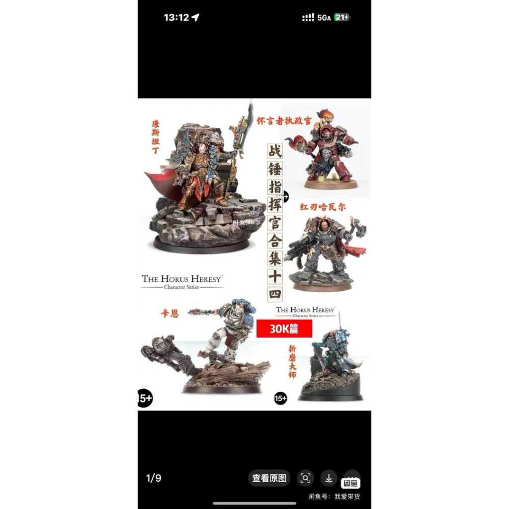 Warhammer 3D printed model responds to cable :)) | Shopee Philippines