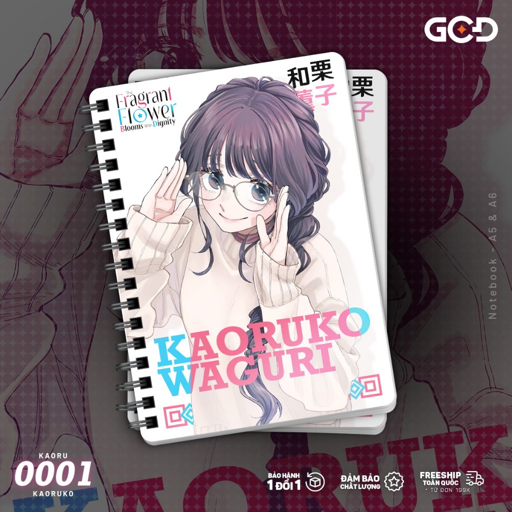 Kaoruko Waguri Twisted Spine Notebook Kaoru Hana wa Rin to Saku - GCD ...
