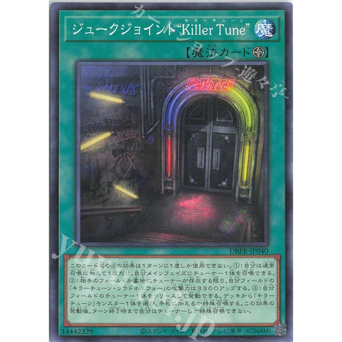[ OCG Yugioh ] Yugioh Card Card DBPR-JP040 - Juke Joint "Killer Tune" | Shopee Philippines