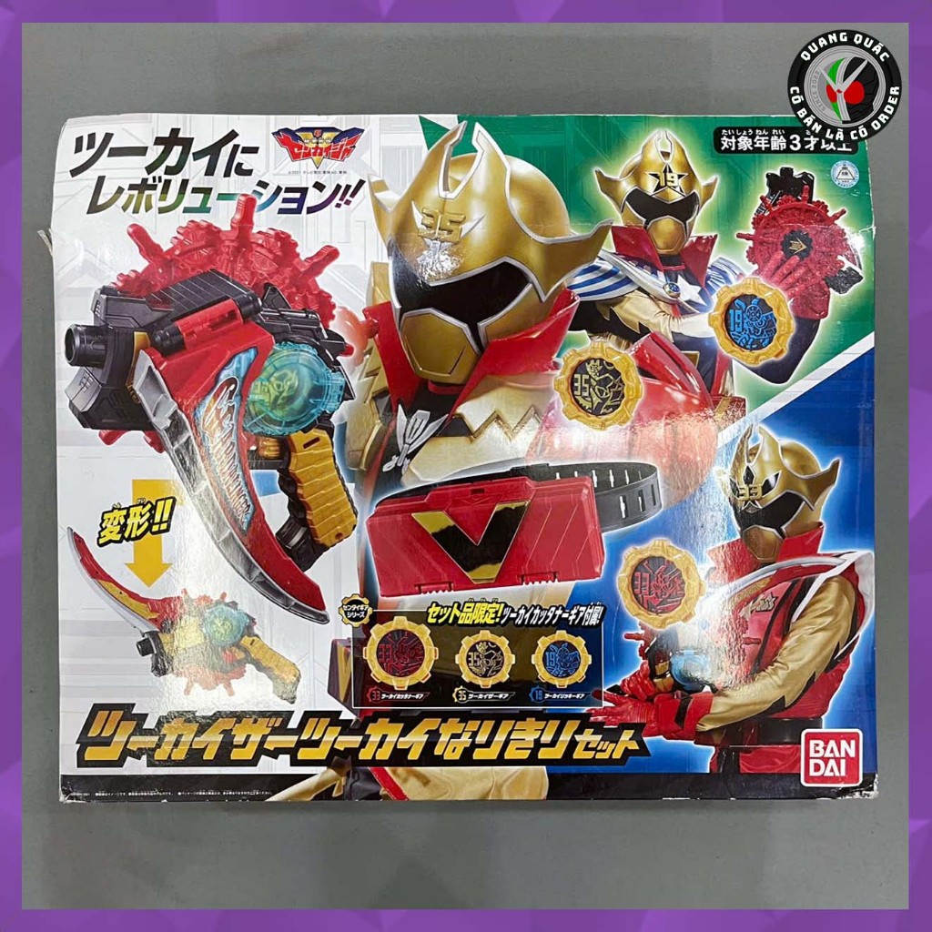 Genuine toy model DX Geardalinger & Buckle Set - Kikai Sentai Zenkaiger ...