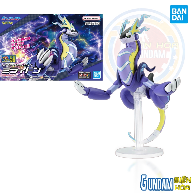 PokePla Model Kit MIRAIDON | Shopee Philippines