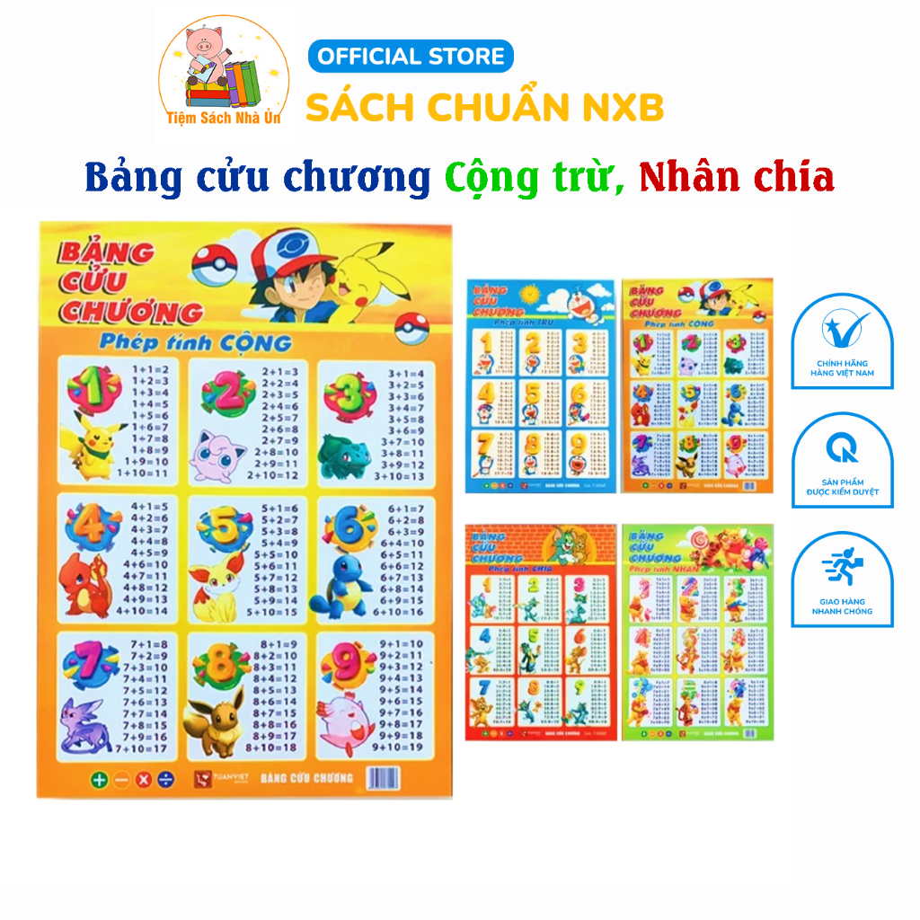 Book - Multiplication table for addition, subtraction, multiplication ...