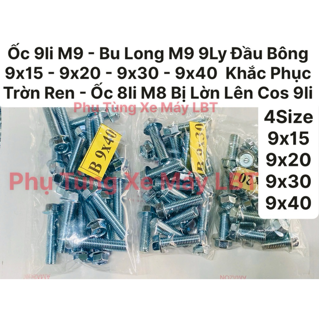 (20 pieces) 9mm M9 Screws - 9mm Long Bolts with Cotton Heads 9x15 ...
