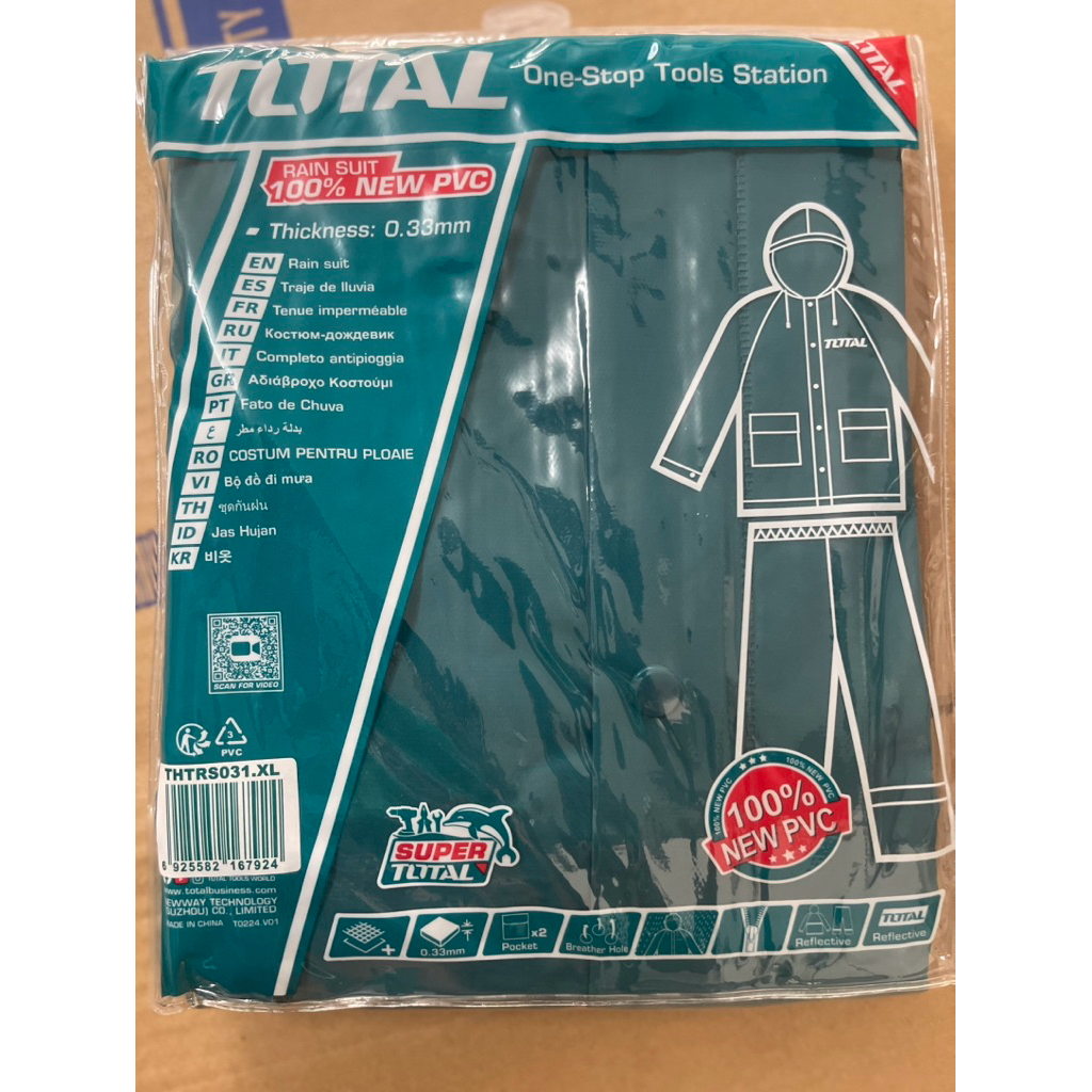 TOTAL Rain Suit THTRS031.XL XL | Shopee Philippines