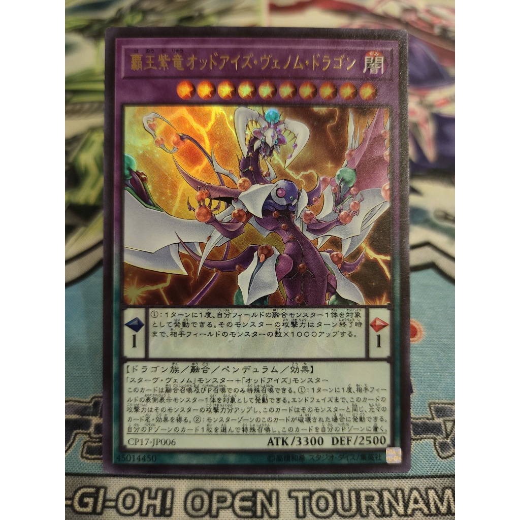 Original Yugioh Card - Odd-Eyes Venom Dragon - CP17-JP006 - Ultra Rare ...
