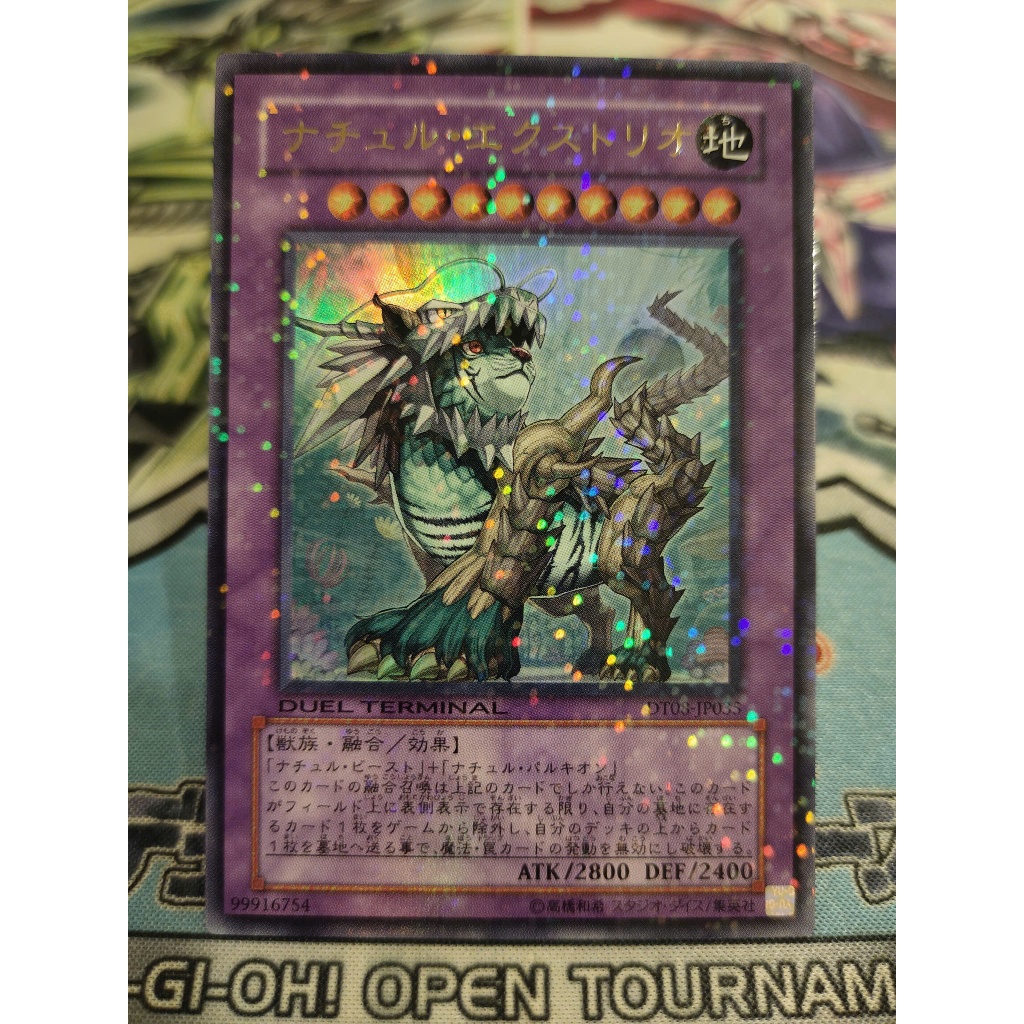 Genuine Yugioh Card - Naturia Exterio - DT08-JP035 - Duel Terminal ...