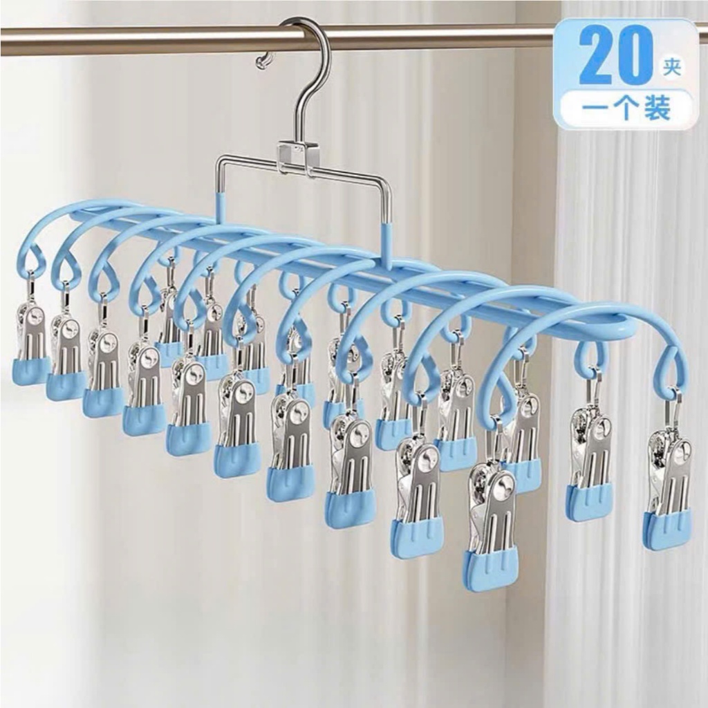 20-Piece Clothes Drying Hooks, Convenient Multi-Purpose Socks ...