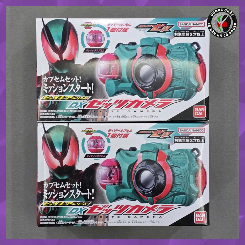 [NEW SEAL] Genuine toy model DX Zeztz Camera & Decade Capsem - Kamen ...
