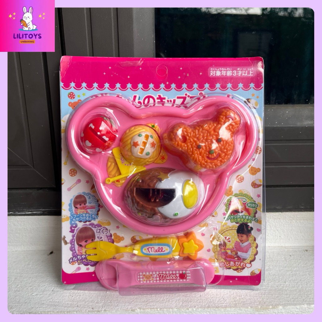 Cute meal simulation toy set for children, MELL-chan bear-shaped ...