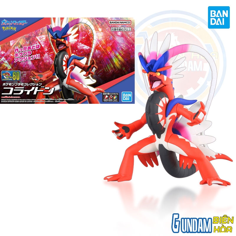 Pokemon Model Kit KORAIDON | Shopee Philippines
