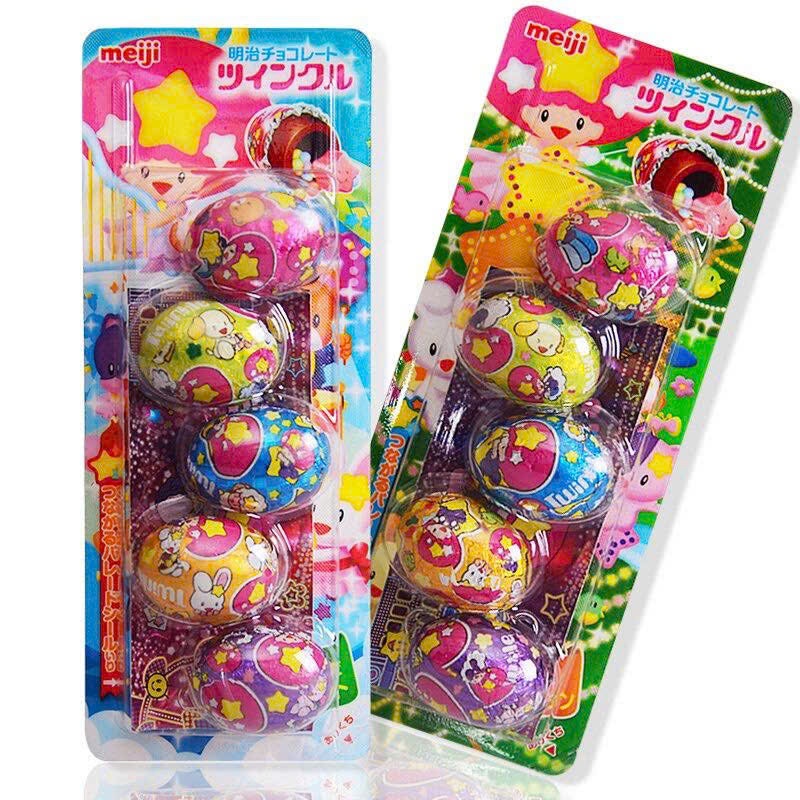 Japanese Meiji Mini Egg Candy Blister (5 Eggs) | Shopee Philippines