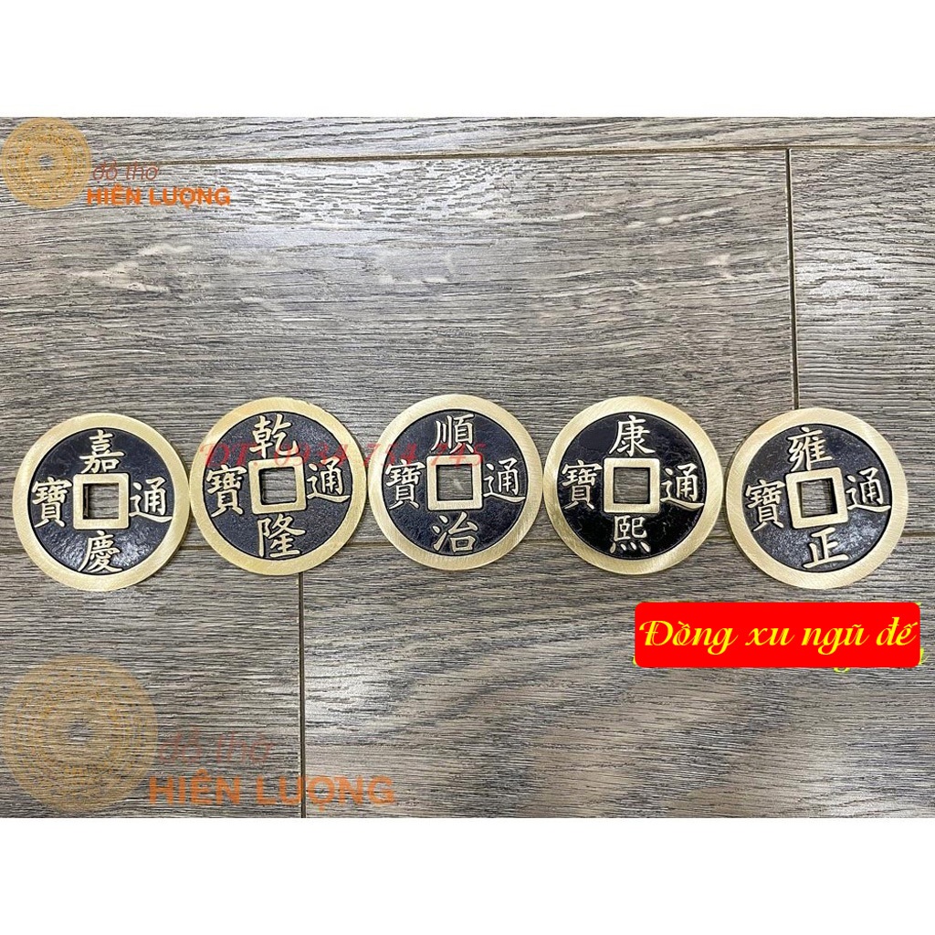 Feng Shui Bronze 6cm Diameter Five Emperors Coin (Price is for 1 coin ...