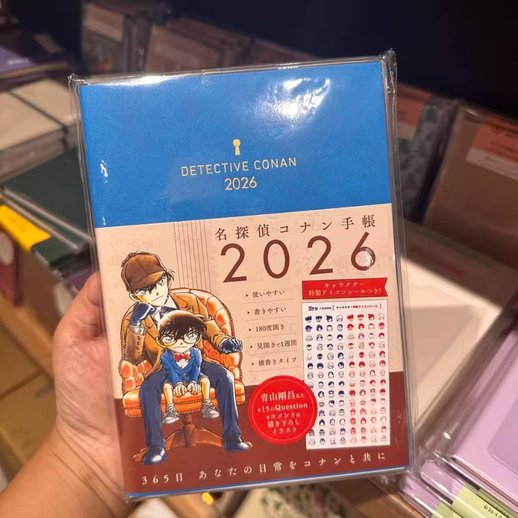 2026 Calendar Notebook with Pictures of Detective Conan - Daily ...