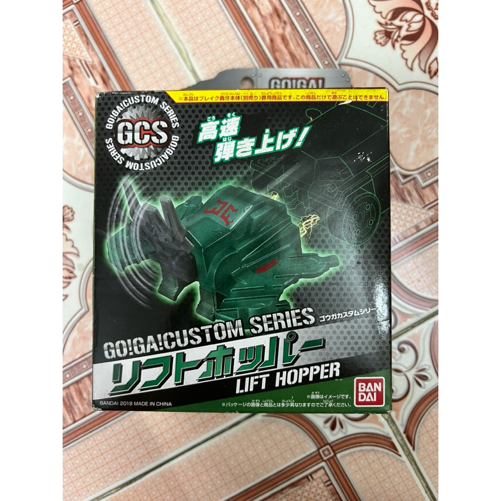 Bandai GOGAI Custom Series Model – Lift Hopper | GCS robot assembly toy ...