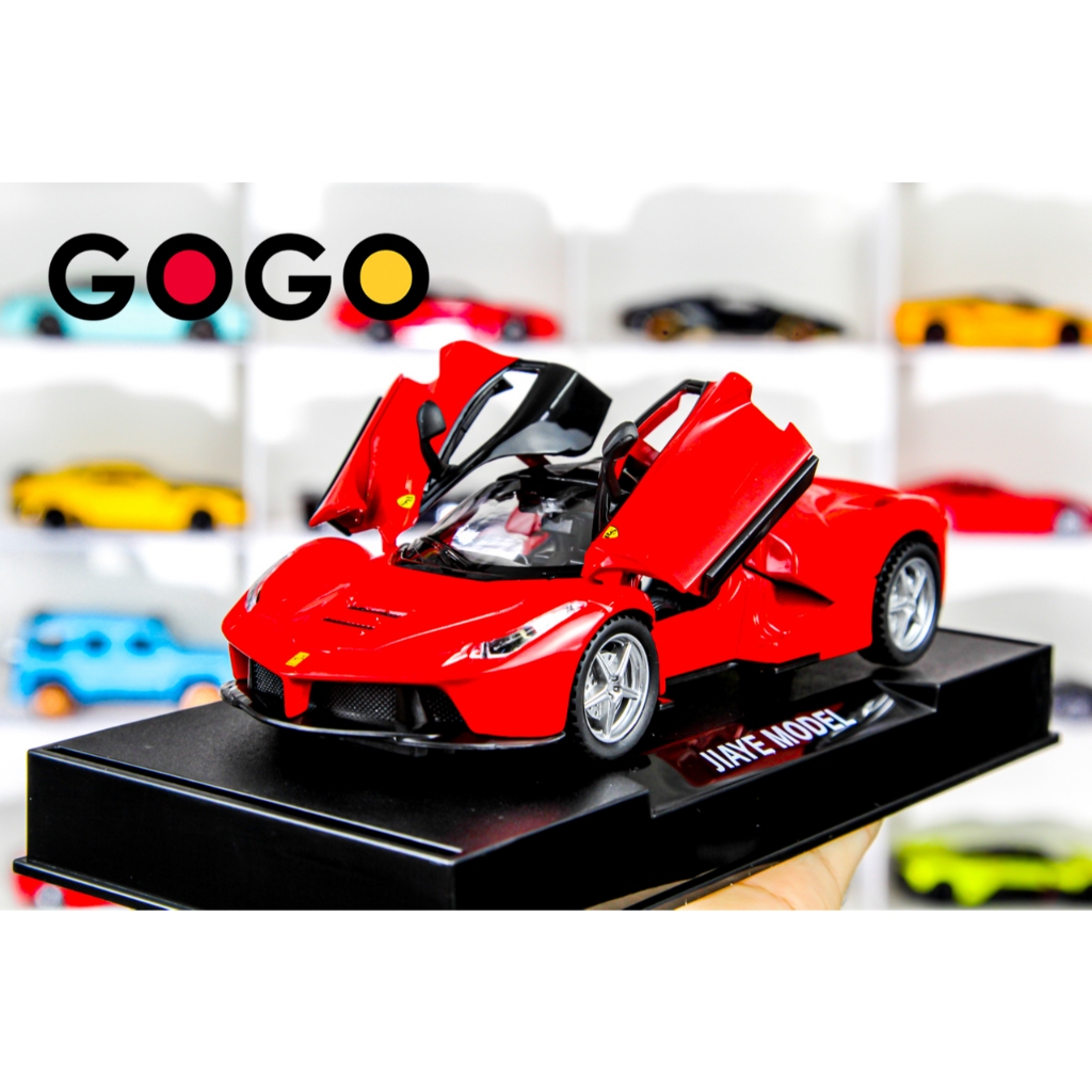 Ferrari LaFerrari 1:32 Model Car | Shopee Philippines