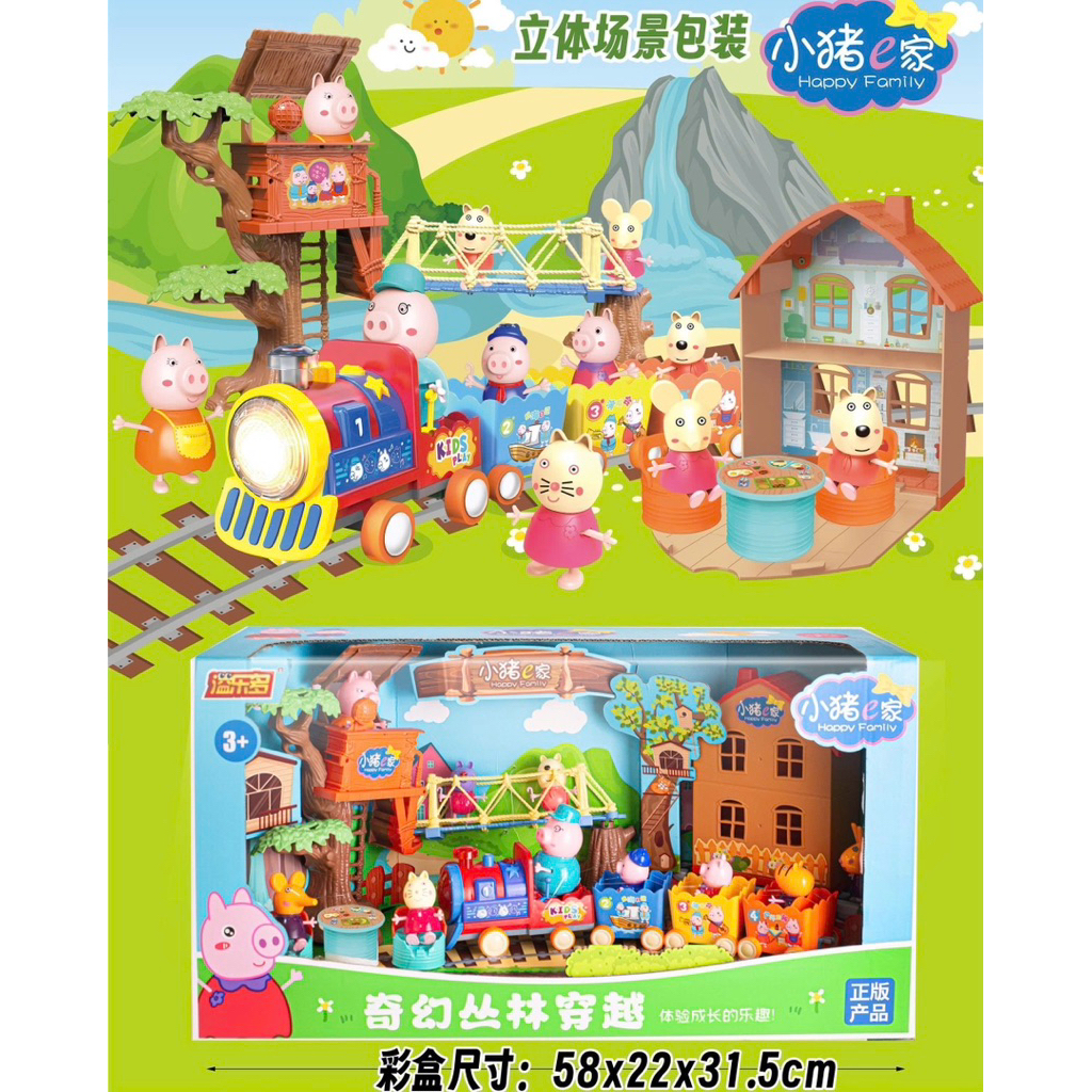 Piggy Train Toy with Stilt House and Hanging Bridge – Happy Family ...