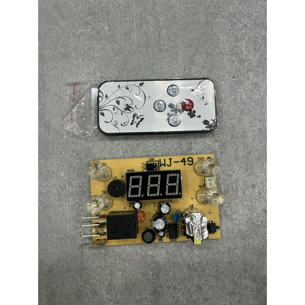 Clothes dryer circuit set Comes with remote | Shopee Philippines