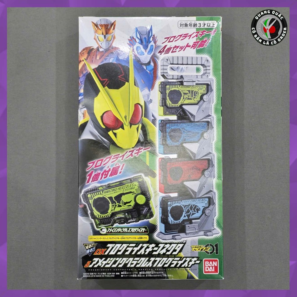 Genuine toy model DX Key Connector & Amazing Hercules - Kamen Rider ...