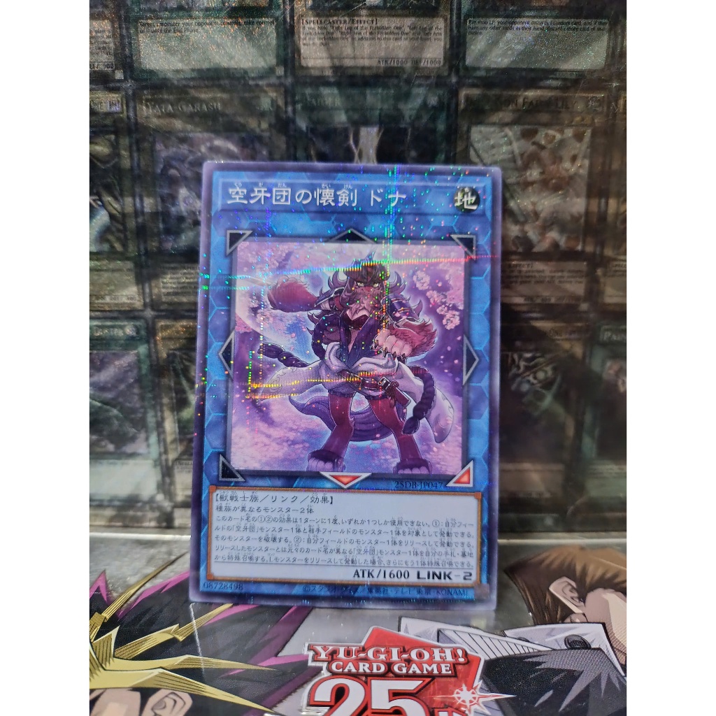 [ Peanut - Please see description ] Yugioh Link Donner Card, Dagger Fur ...
