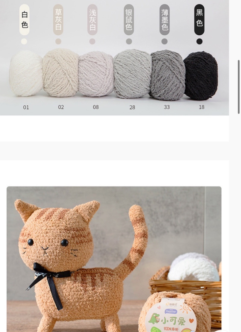 Genuine Snowball Xiaoke Fluffy Wool - soft velvet yarn, crochet stuffed ...