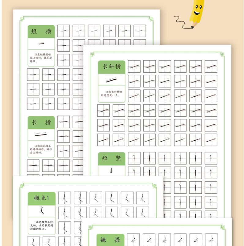 Chinese writing practice notebook, Practice writing basic Chinese ...