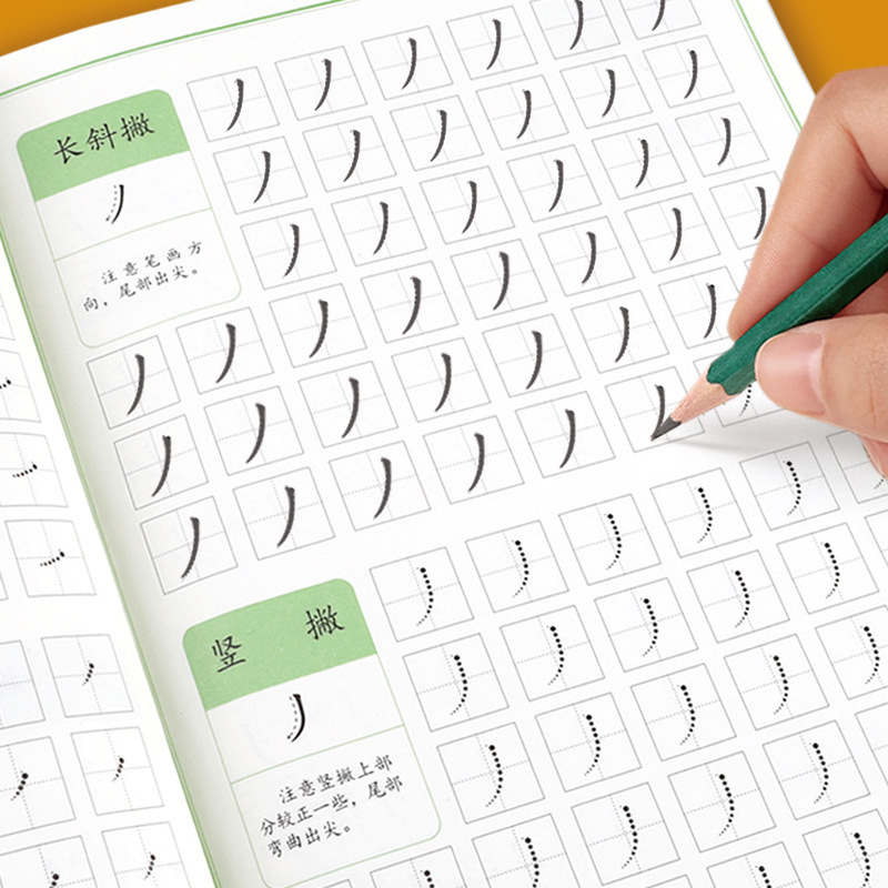 Chinese writing practice notebook, Practice writing basic Chinese ...