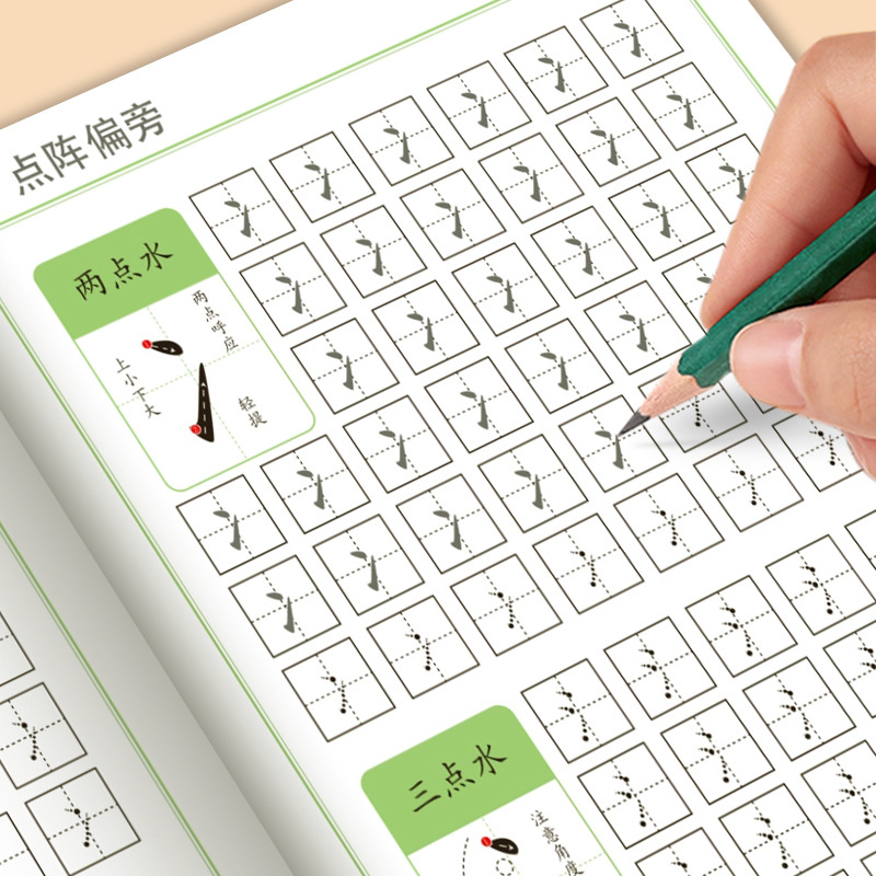 Chinese writing practice notebook, Practice writing basic Chinese ...