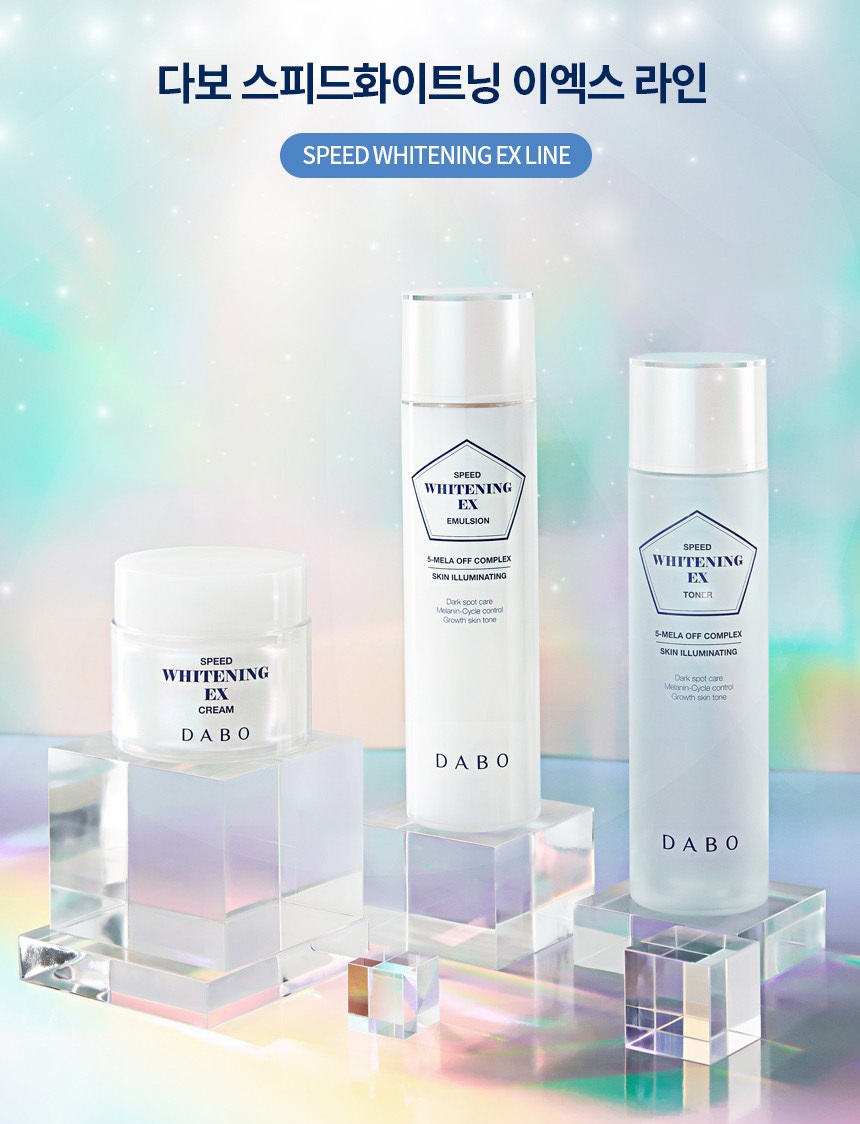 Dabo Speed Whitening Ex Korean Matte Whitening Skin Whitening Kit ...