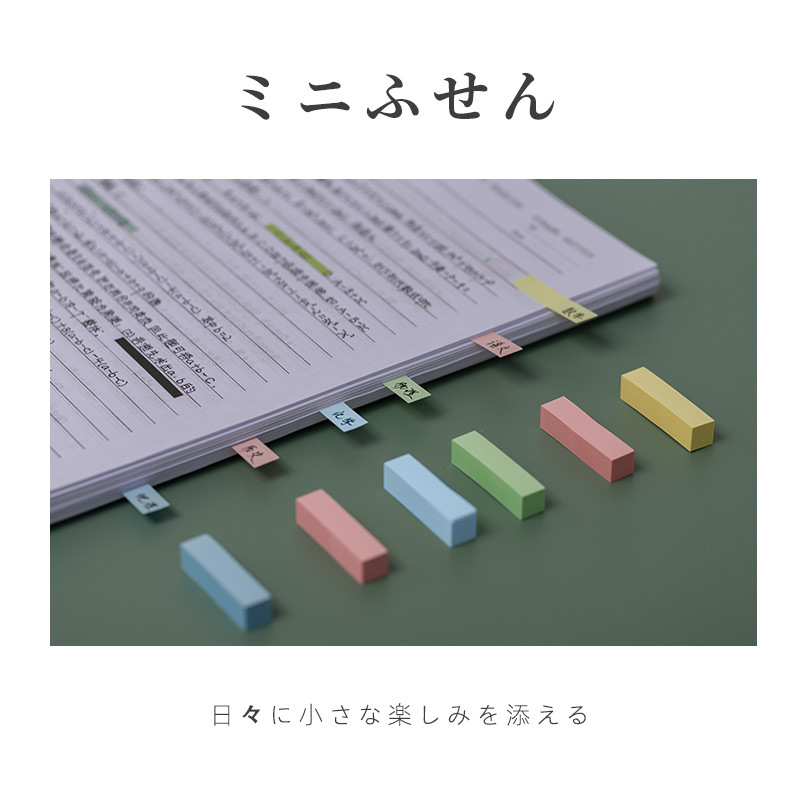 KYOWA Bookmark/ Sticky Note Multi-Colored Premium Japanese Paper with ...