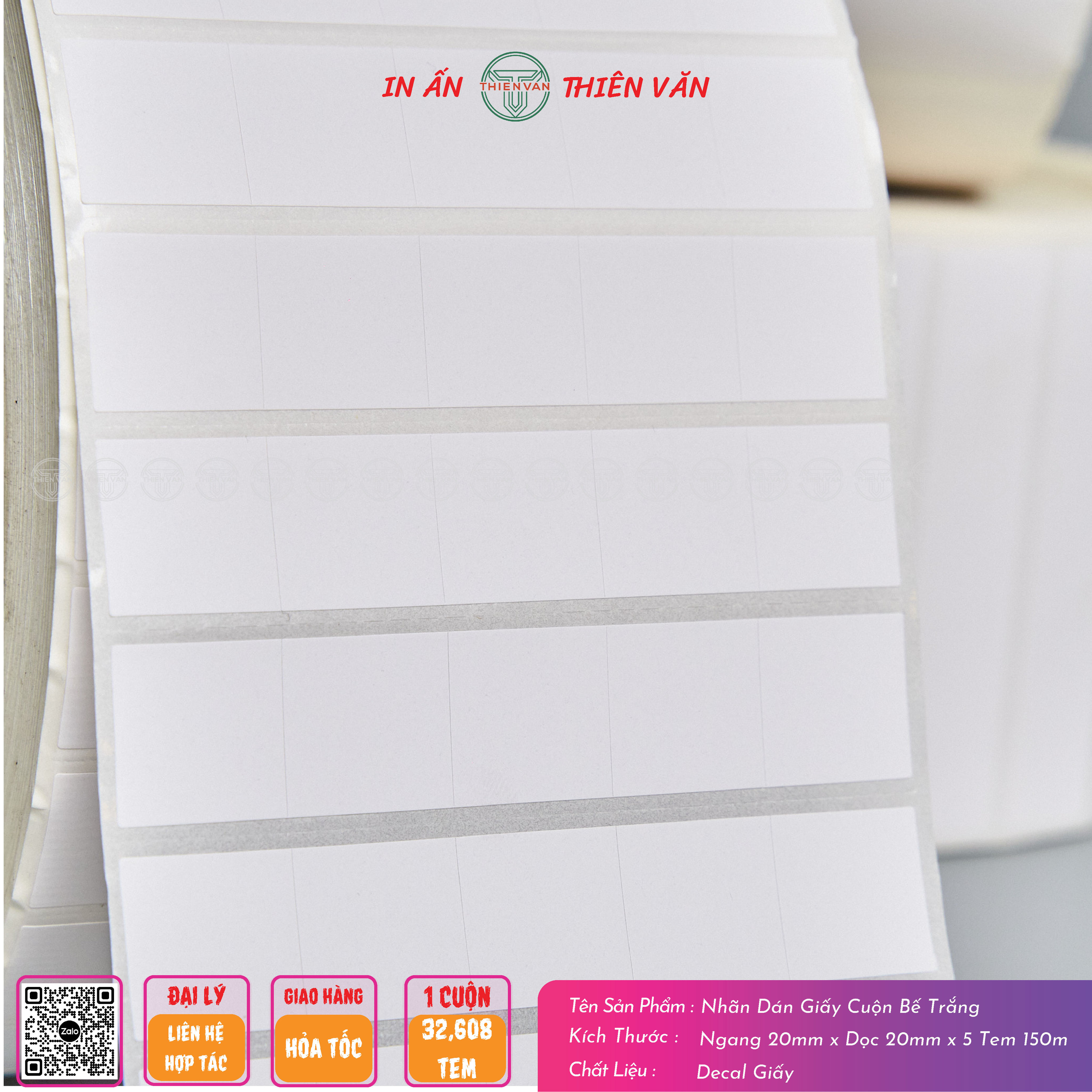Horizontal 20mm x Vertical 20mm x 5 Horizontal Stamps - White Wrapped ...