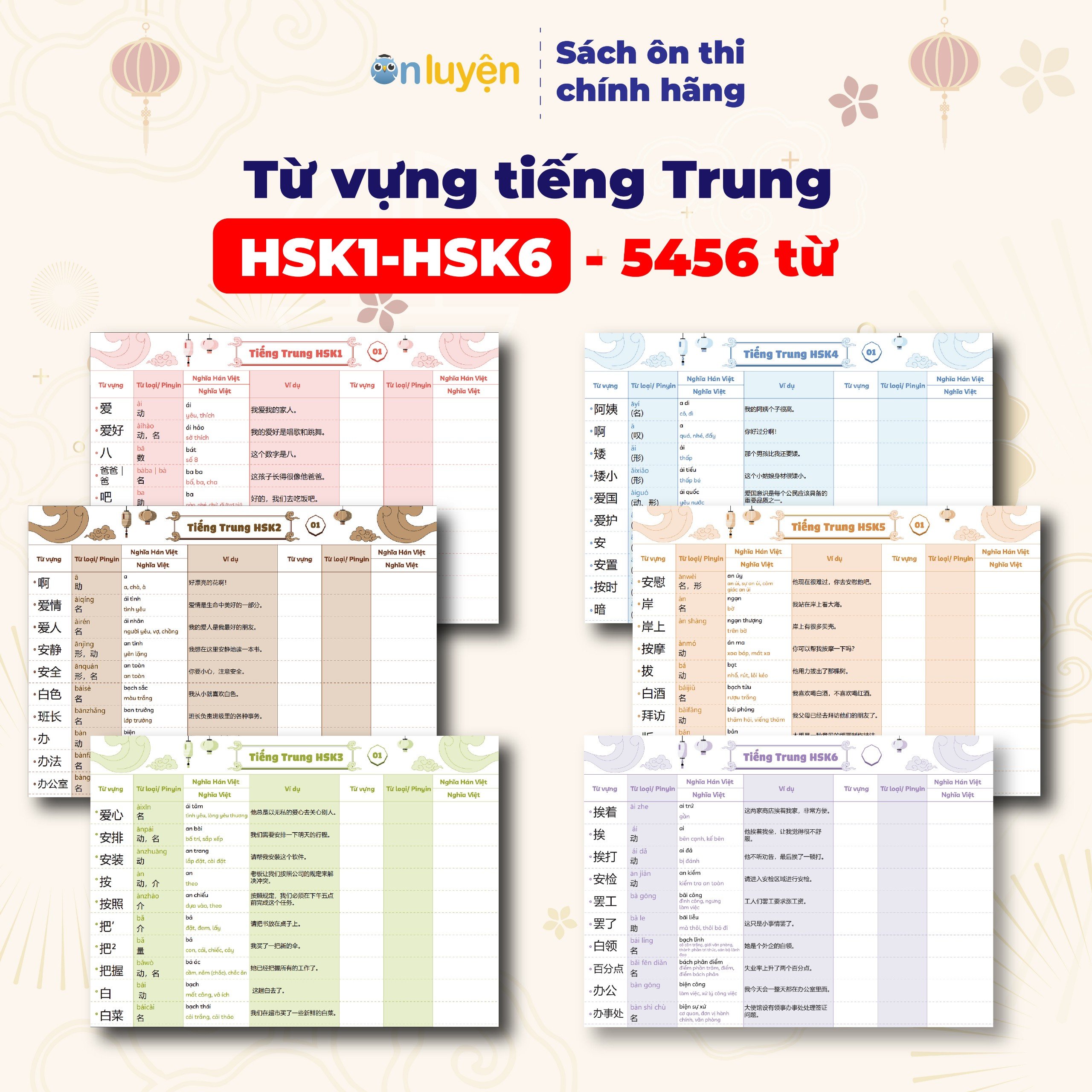 Combo HSK1- HSK6 Takenote Chinese vocabulary with all types of words ...