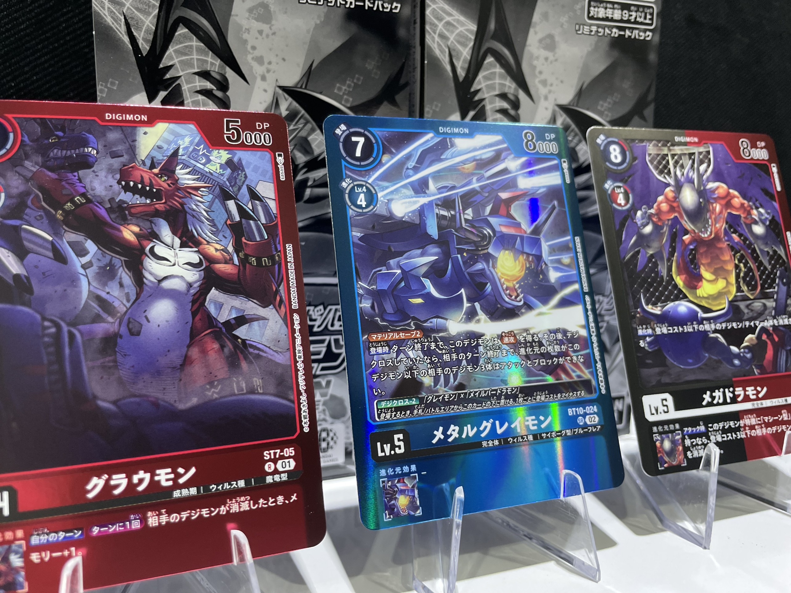 Digimon Tactical Chess Set, LM-02 Expansion Pack, BANDAI, Deathxmon ...