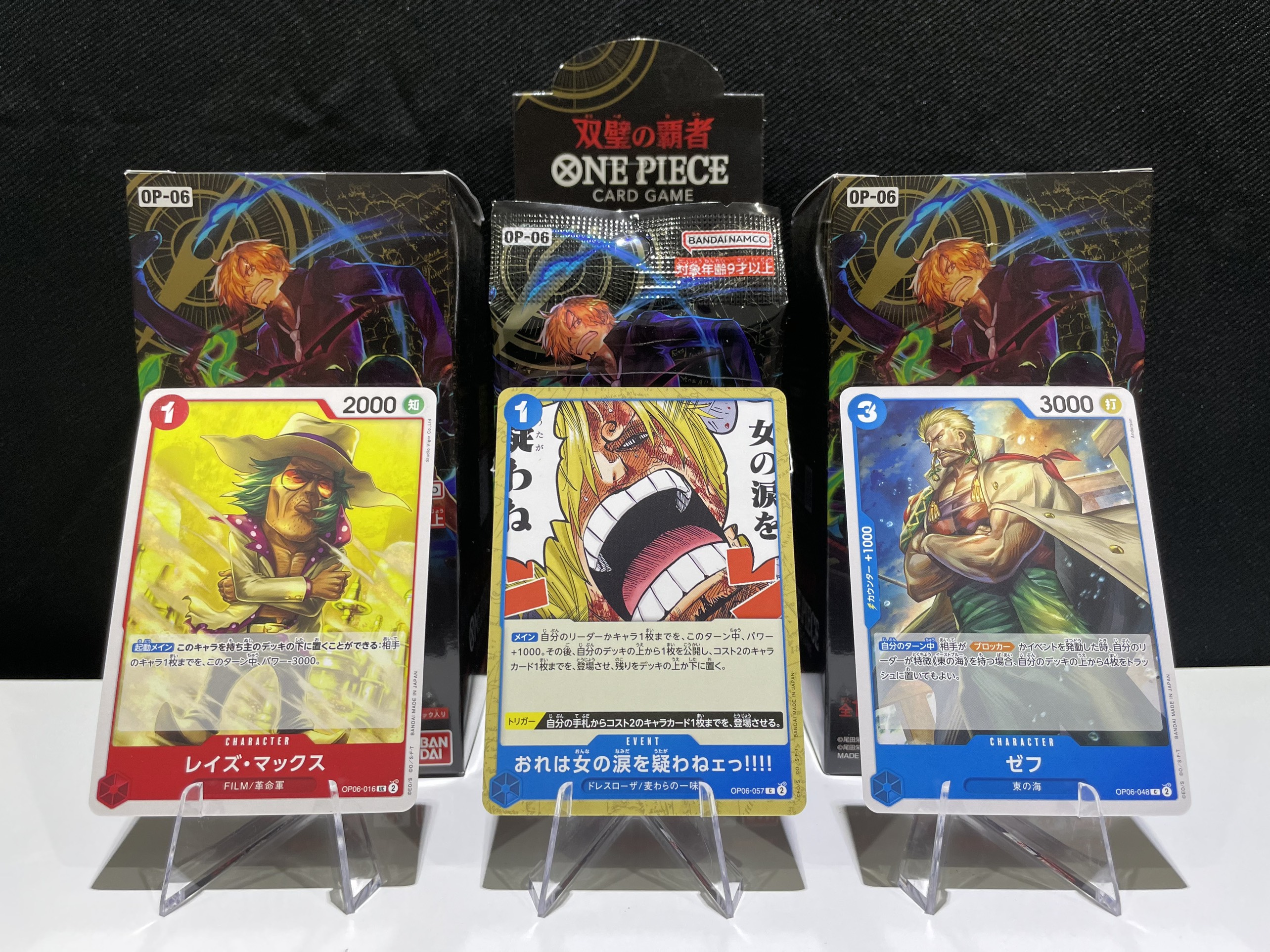 Digimon Tactical Chess Set, LM-02 Expansion Pack, BANDAI, Deathxmon ...