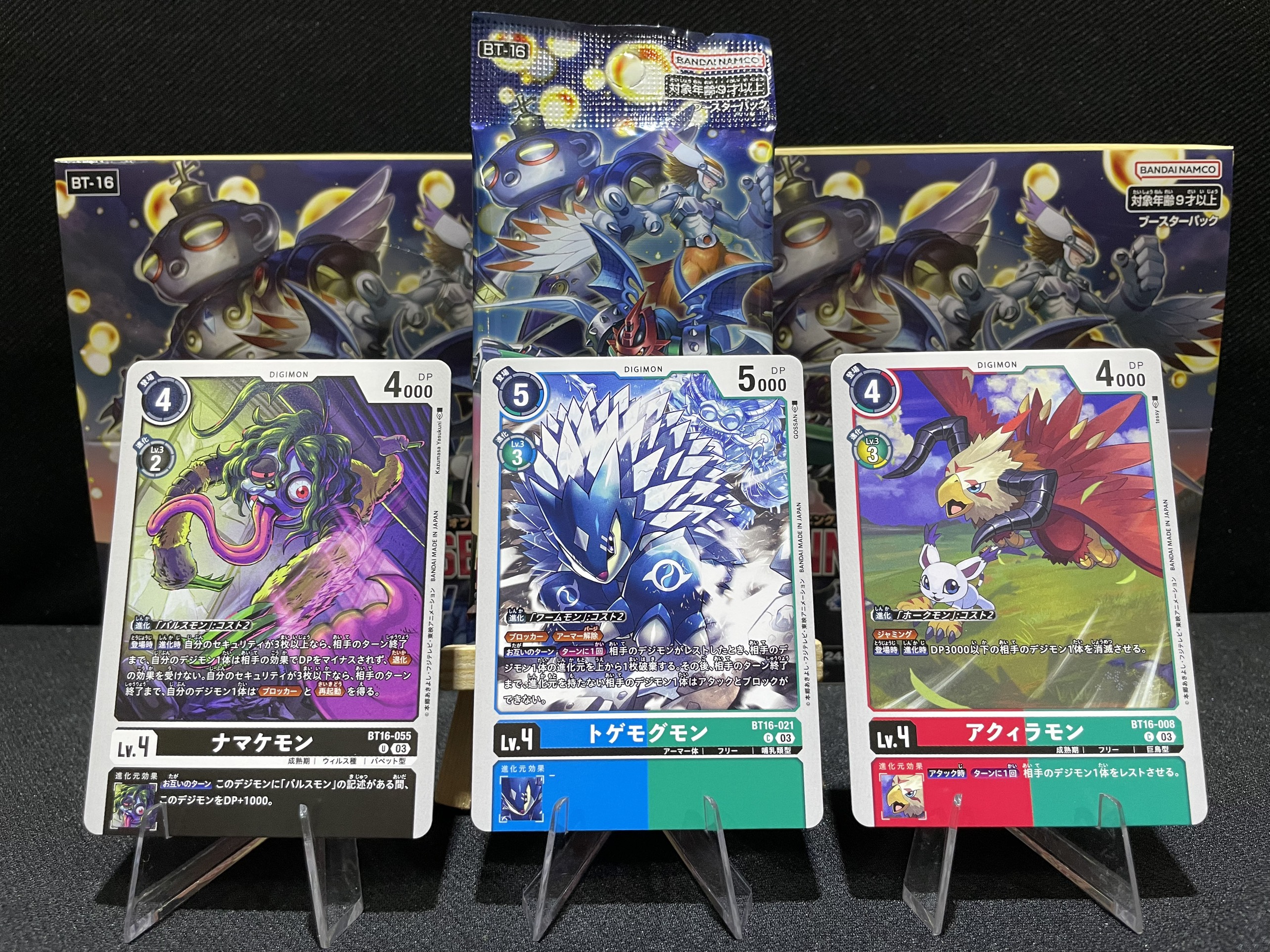 Digimon Tactical Chess Set, BT-16 Expansion Pack, BANDAI, Beginning ...