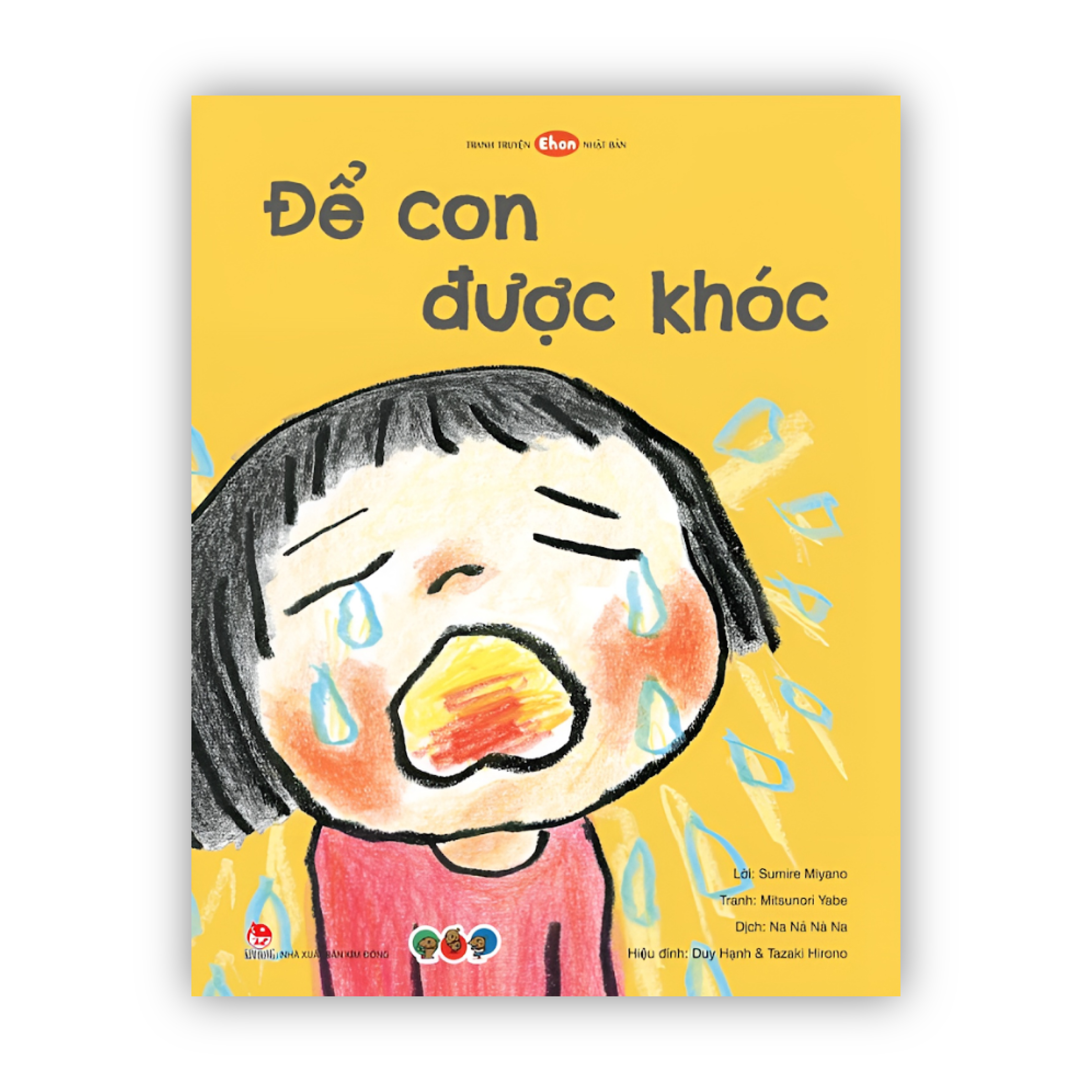 Book - Odd emotional development set - Japanese ehon comics for ...