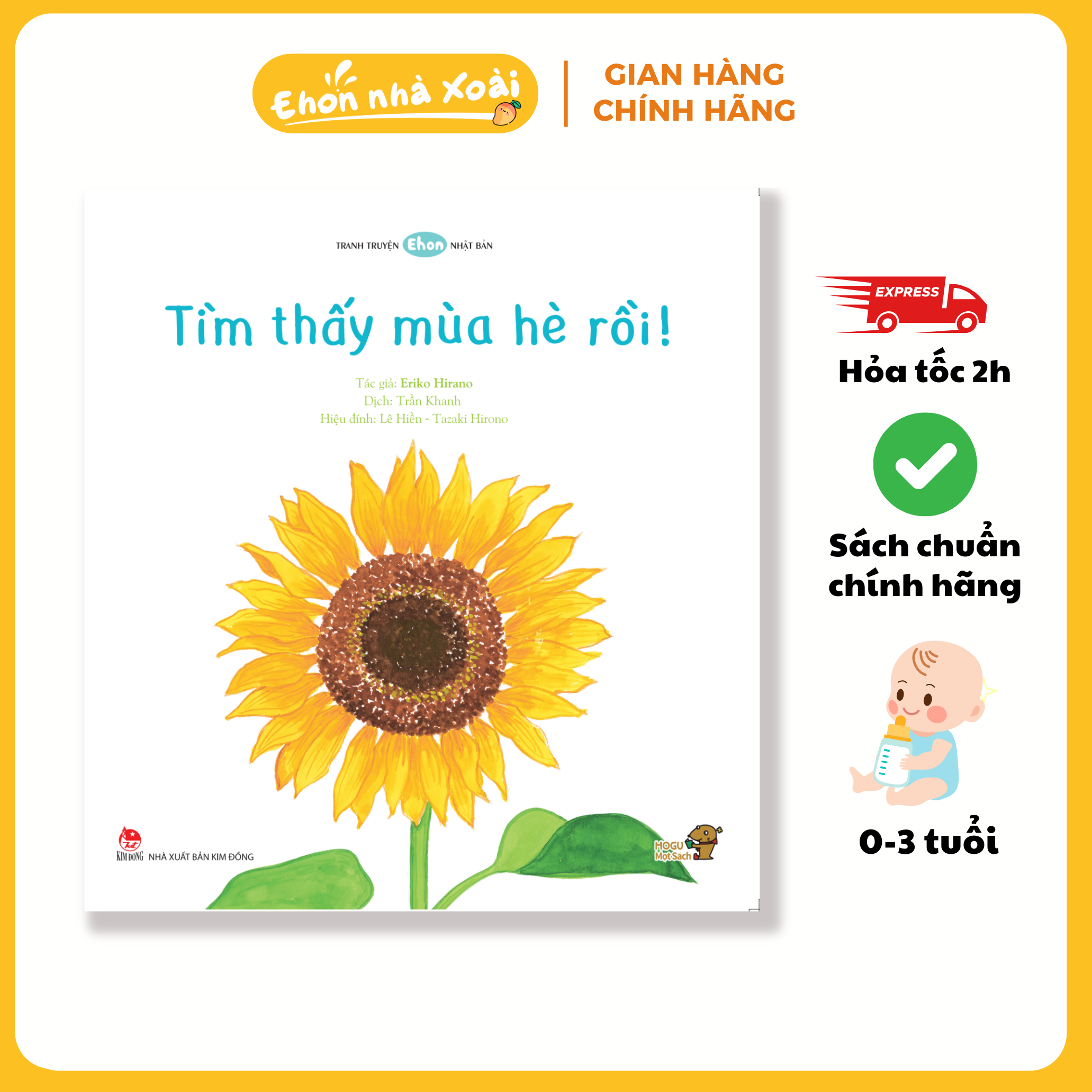 Ehon book for children 0 3 years old - Recognizing Objects, Colors ...