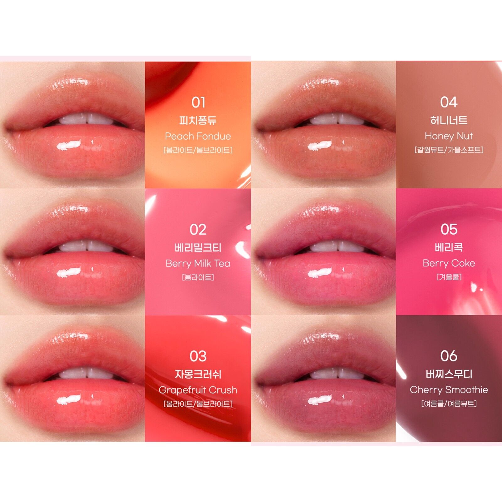 Peripera HEART JAM GLOW LIP HEART Plumping LIP Balm [FULL COLOR ...