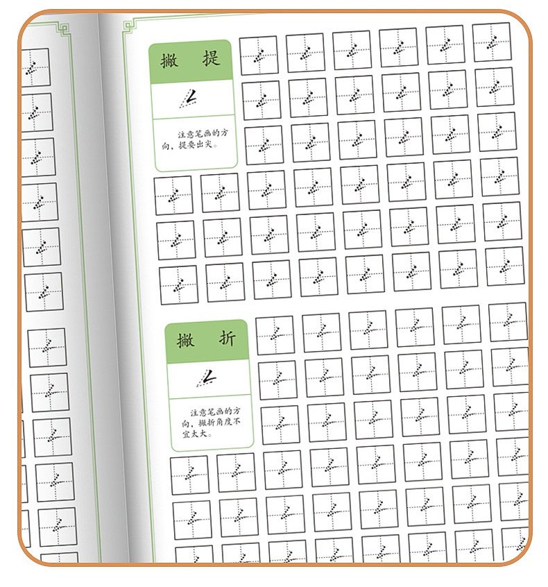 Complete set of 3 writing practice notebooks with 214 characters ...