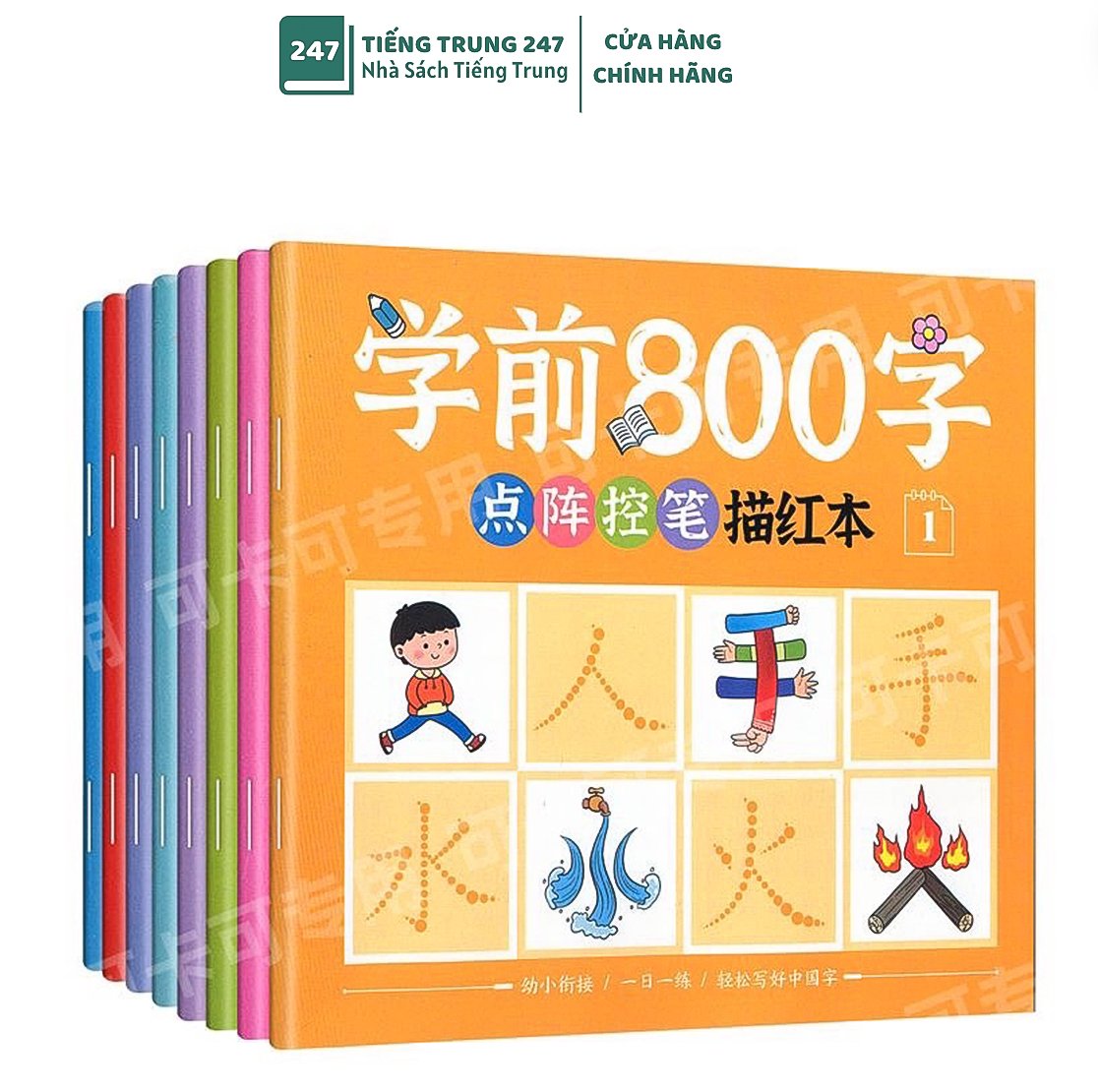 Set of 8 notebooks to practice writing 800 basic Chinese characters ...