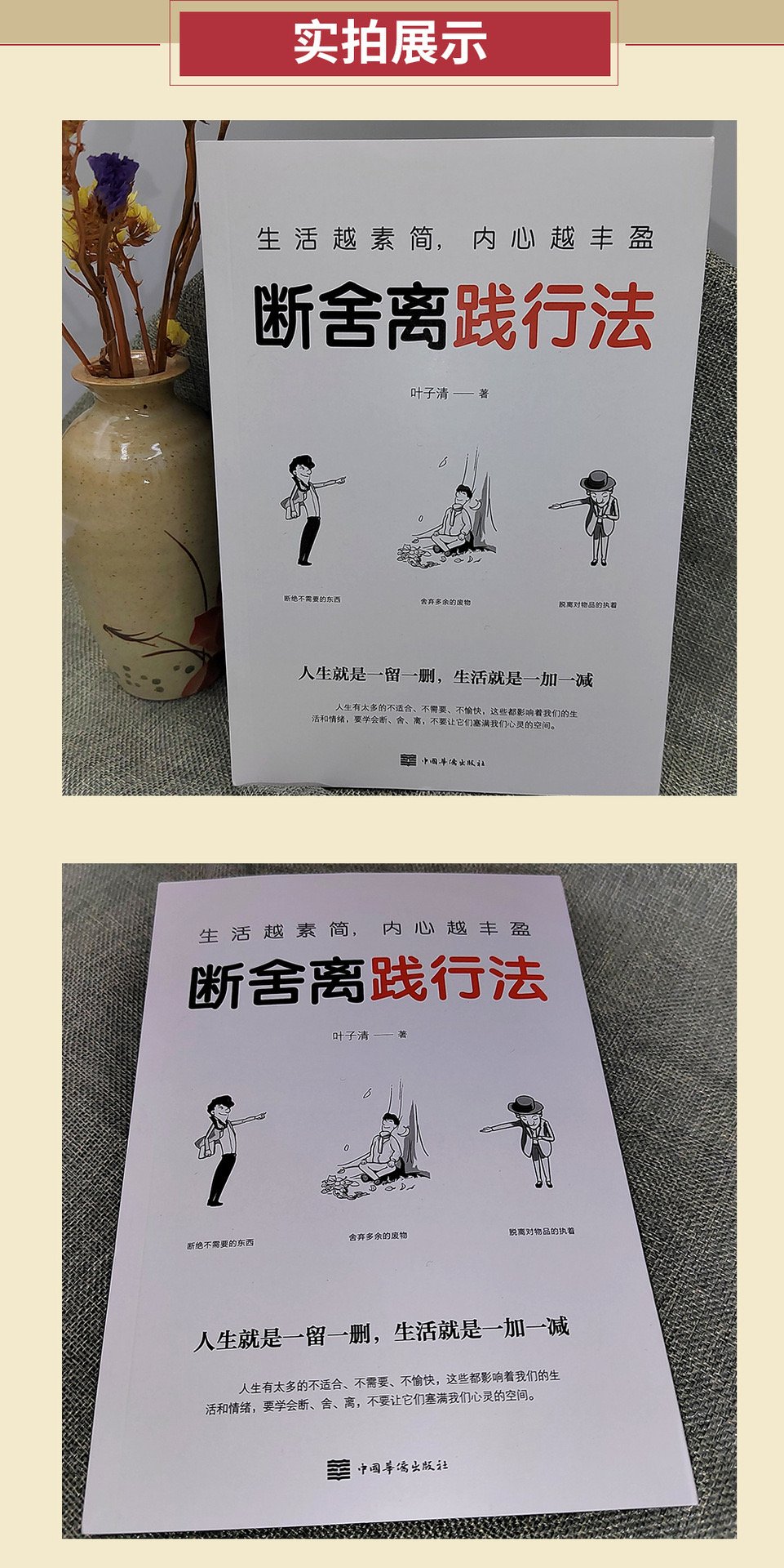 Book - The Paragraph (Chinese characters only) | Shopee Philippines
