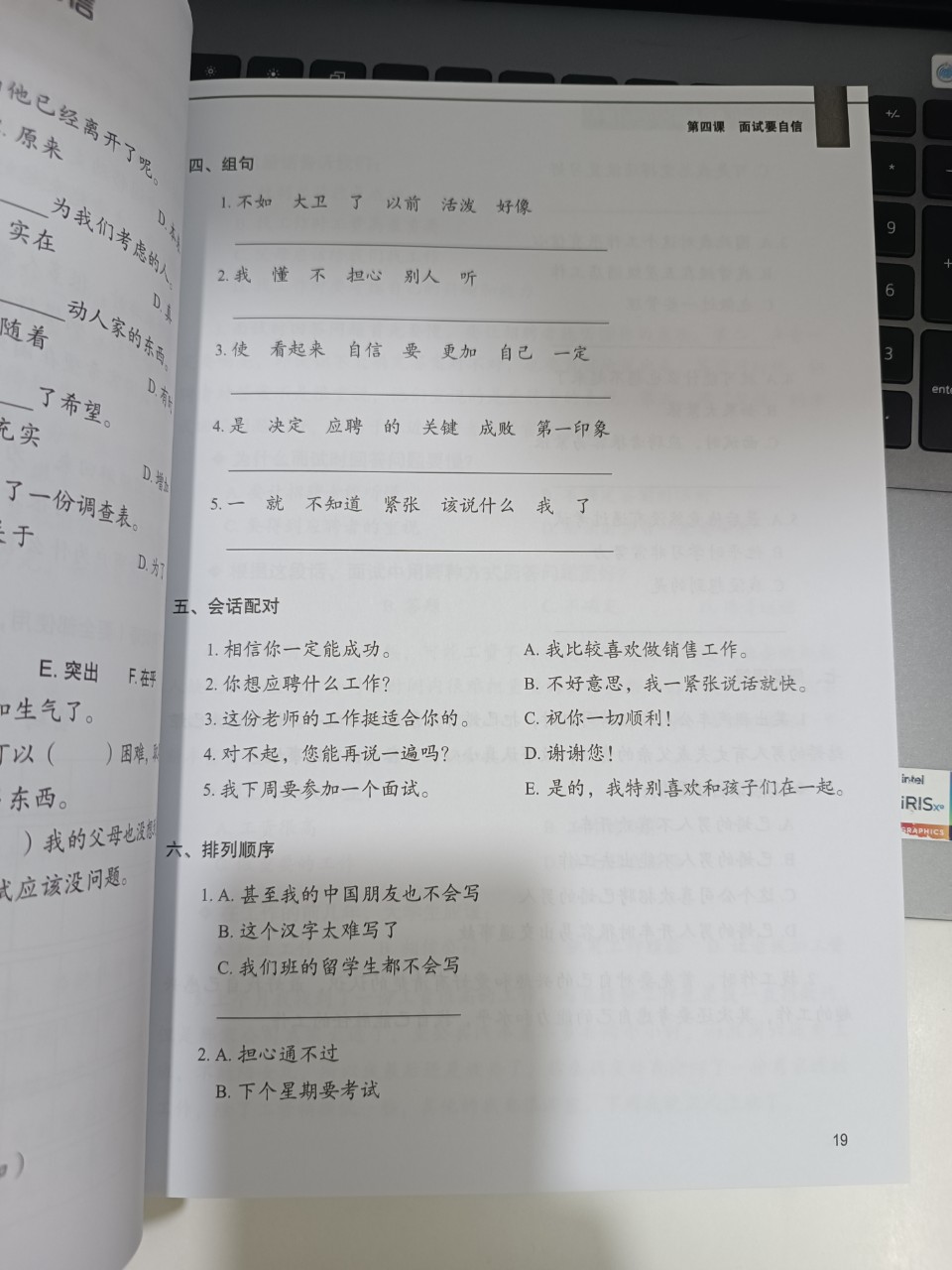 Book - Combo: Intensive Chinese Textbook - with General Exercises ...