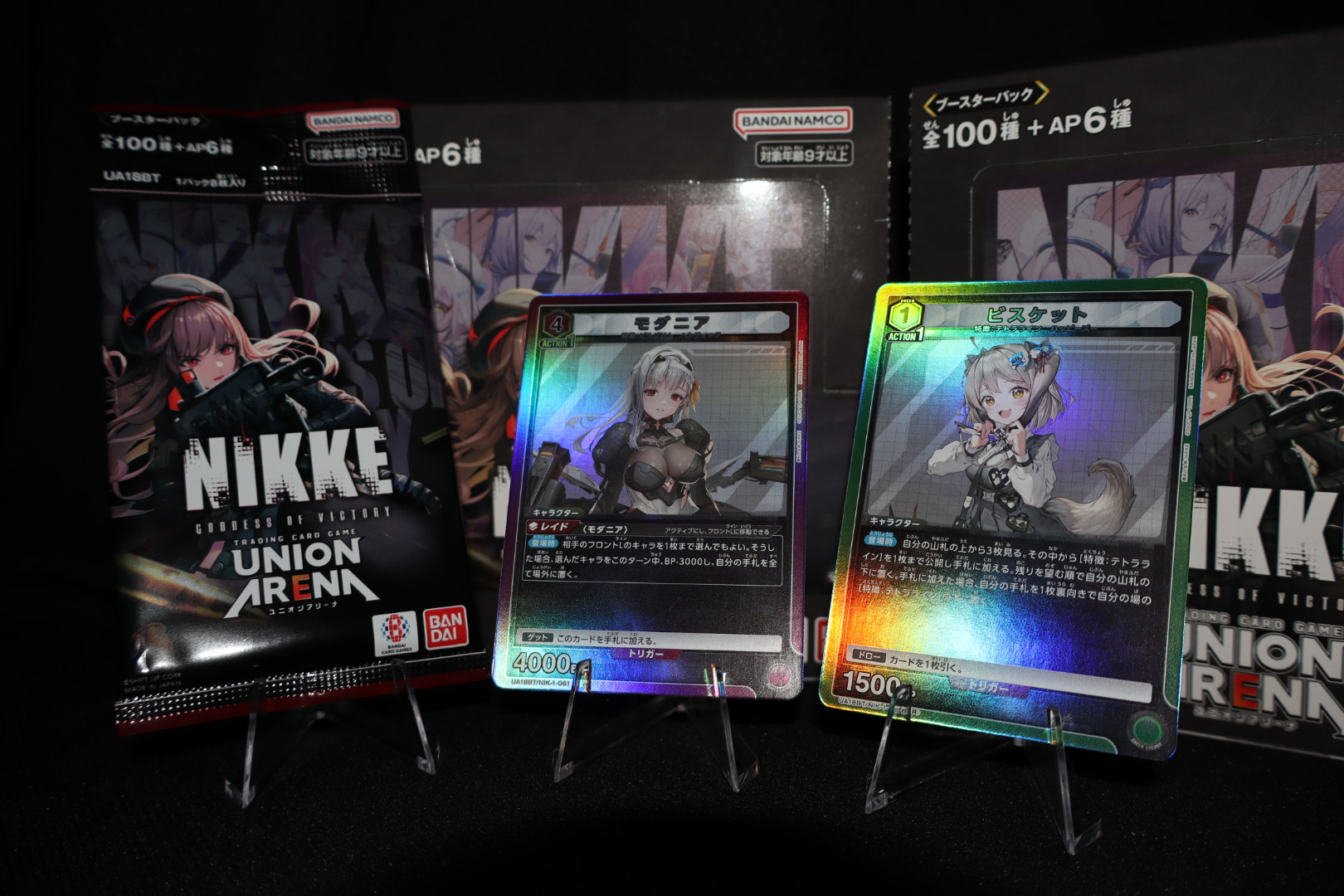 Union Arena Tactical Chess Set, Bandai, Nikke Edition Expansion Pack ...