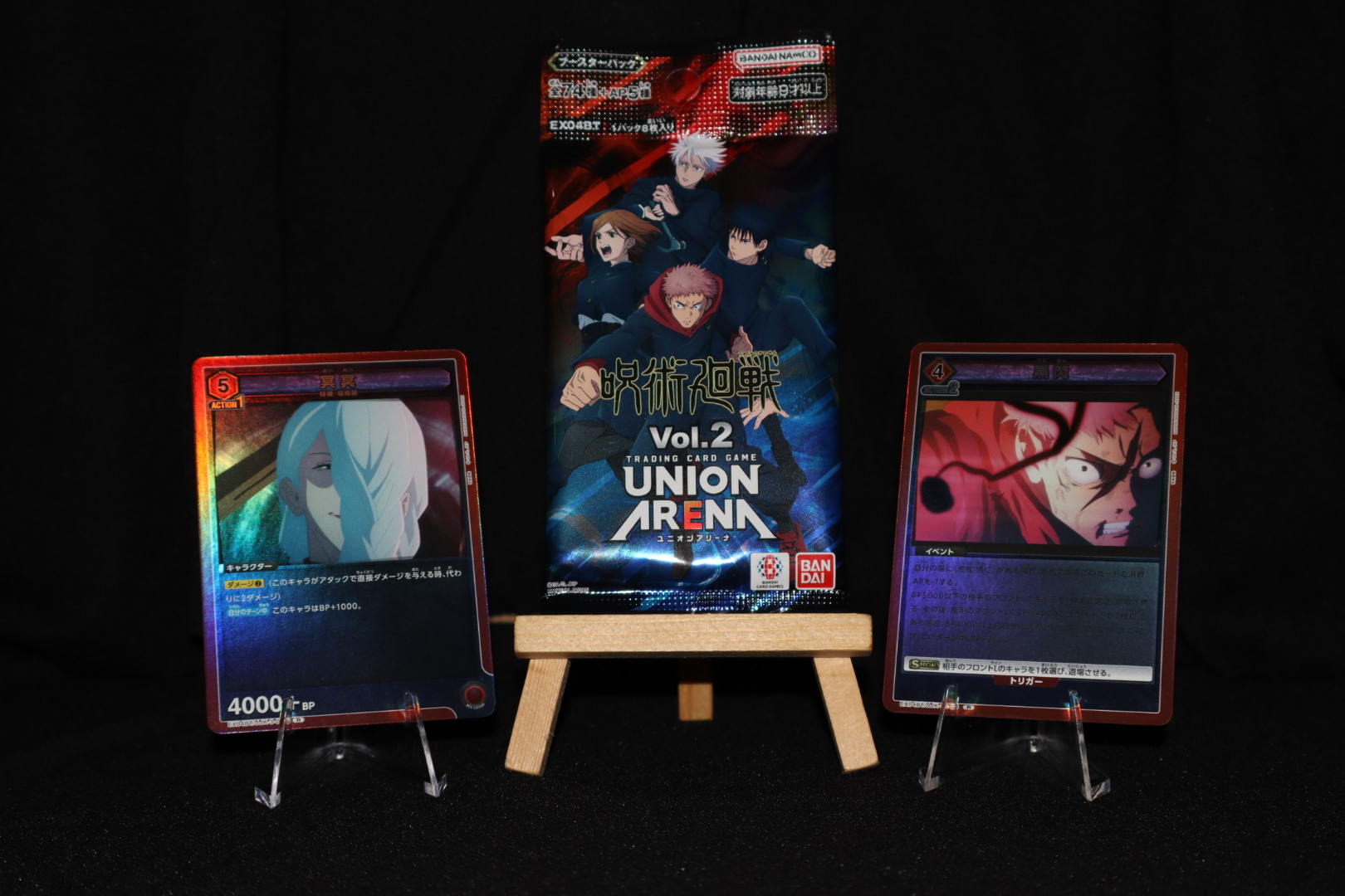 Union Arena Tactical Chess Set, Bandai, Jujutsu Kaisen Edition ...