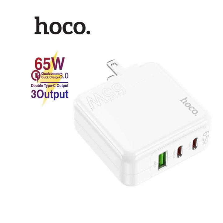 Genuine Hoco 65W Fast Charger 3 Ports Supports Charging Multiple ...