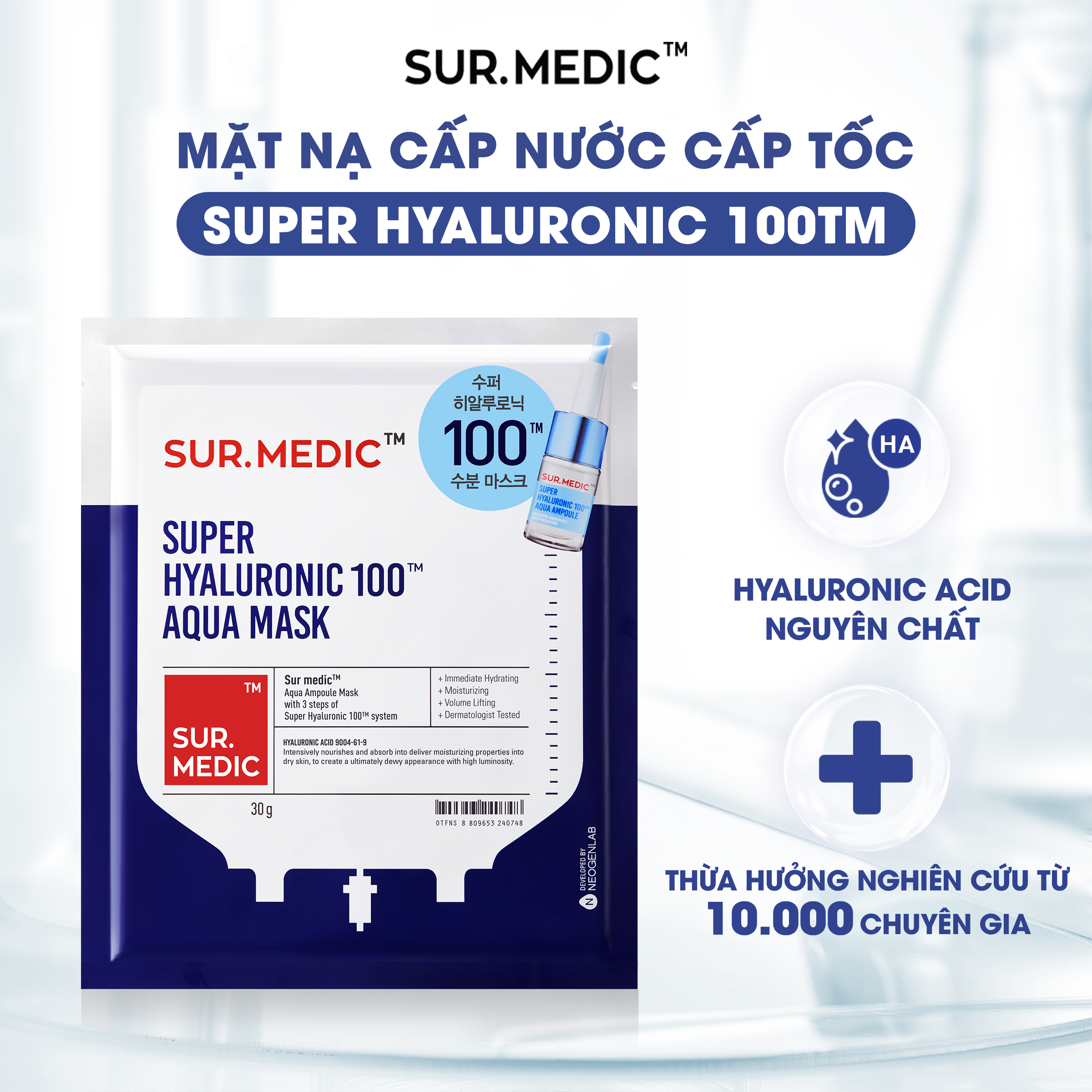 Combo of 10 Specialized Microfiber Skin Care Masks SUR.MEDIC+ Mask 30g ...