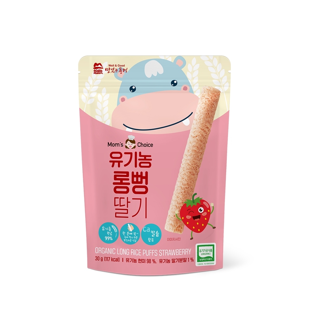 Mom's Choice YEUBEVN Organic Brown Rice Snacks for Babies from 6 Months ...