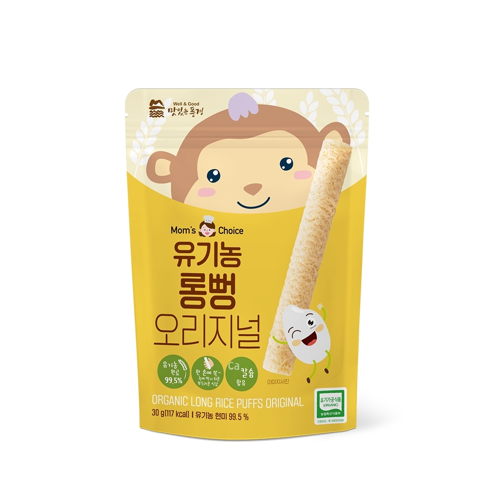 Mom's Choice YEUBEVN Organic Brown Rice Snacks for Babies from 6 Months ...