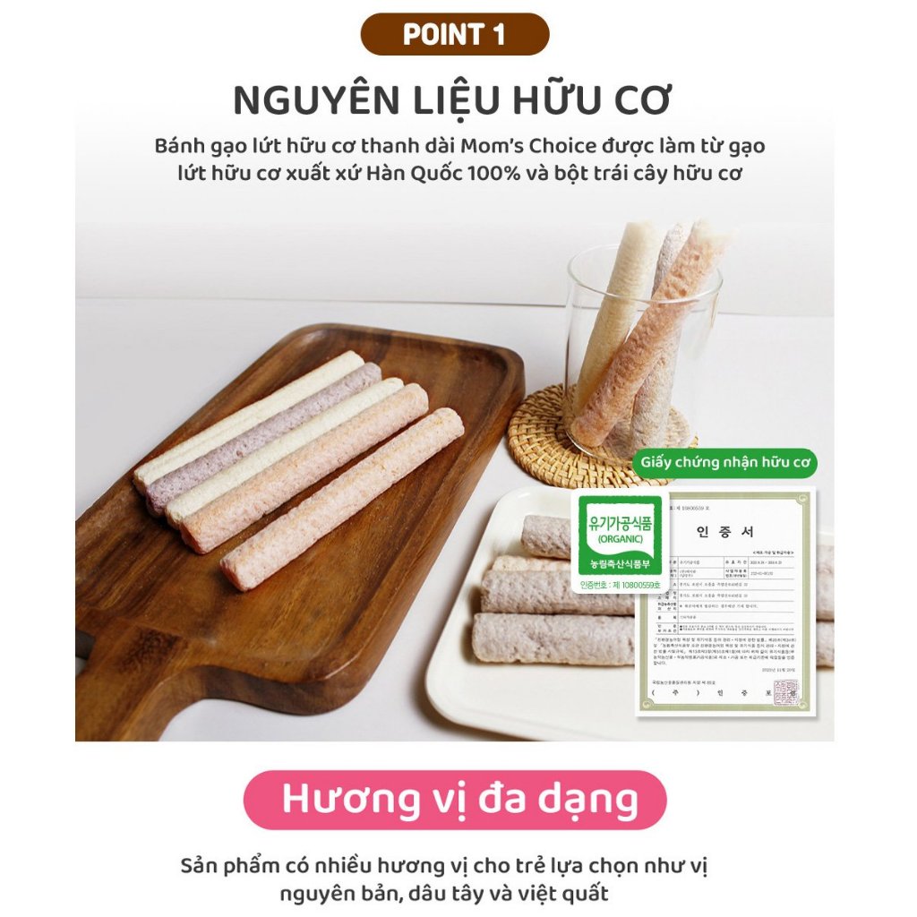 Mom's Choice YEUBEVN Organic Brown Rice Snacks for Babies from 6 Months ...