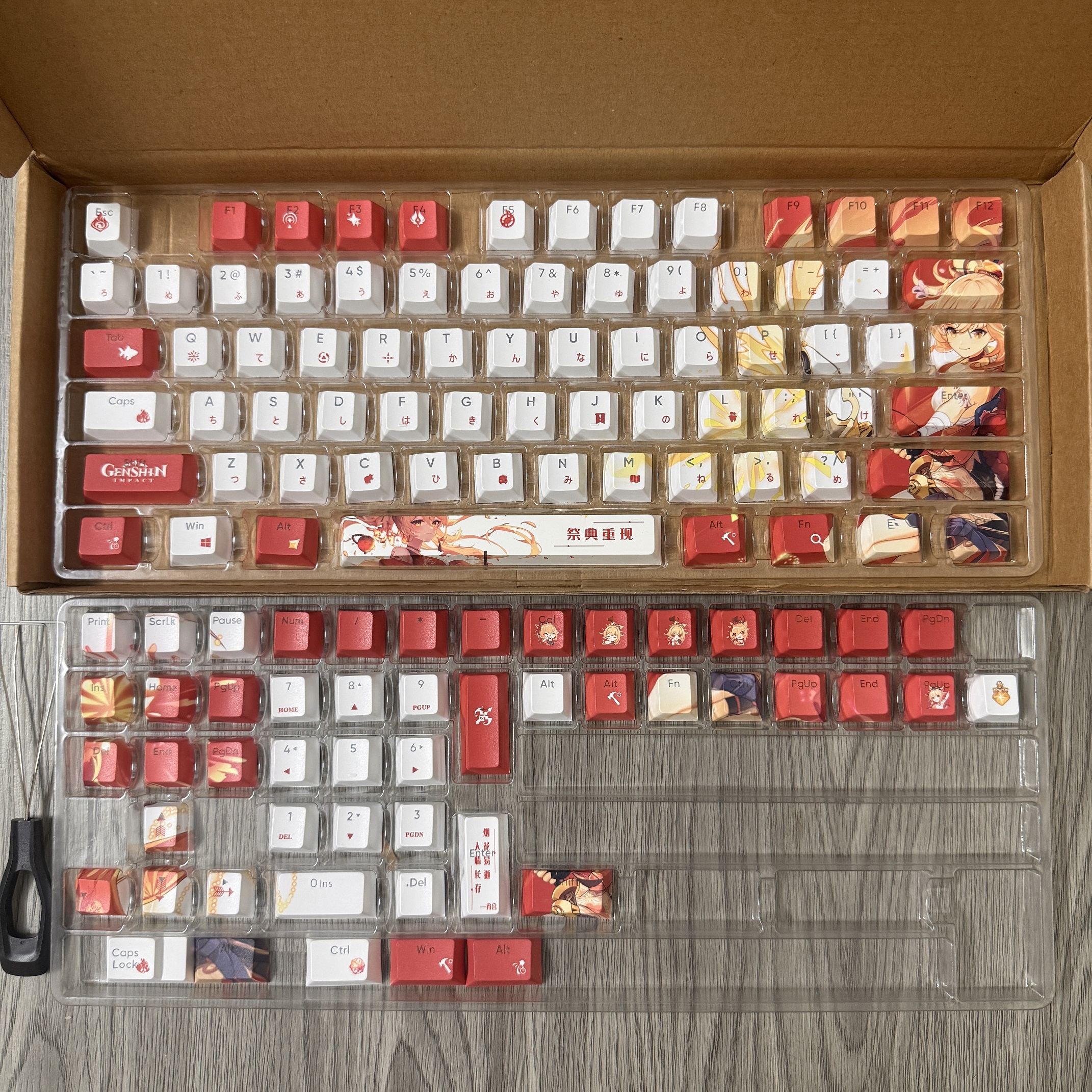 Honkai Keycap: Star Rail Acheron thick PBT through led in dyesub 5 ...